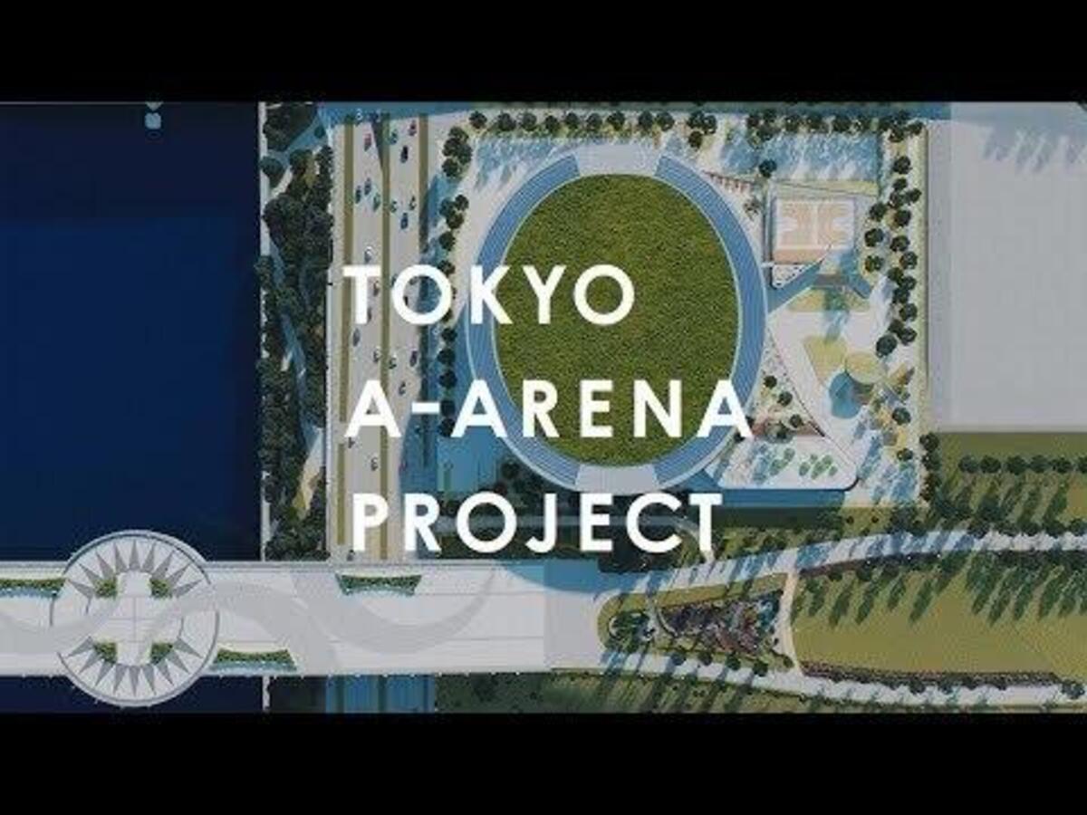 Toyota progetta la A-ARENA a Tokyo, sport e tecnologia della mobilità ...