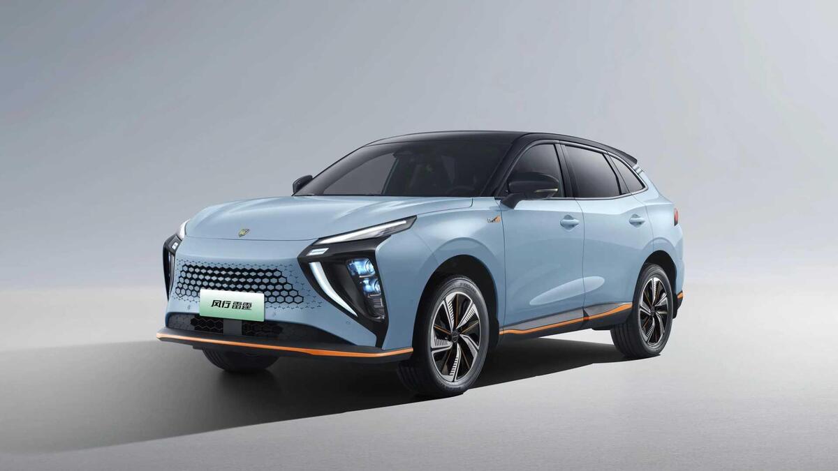 Forthing Friday Friday EV nuove, listino prezzi auto nuove - Automoto.it