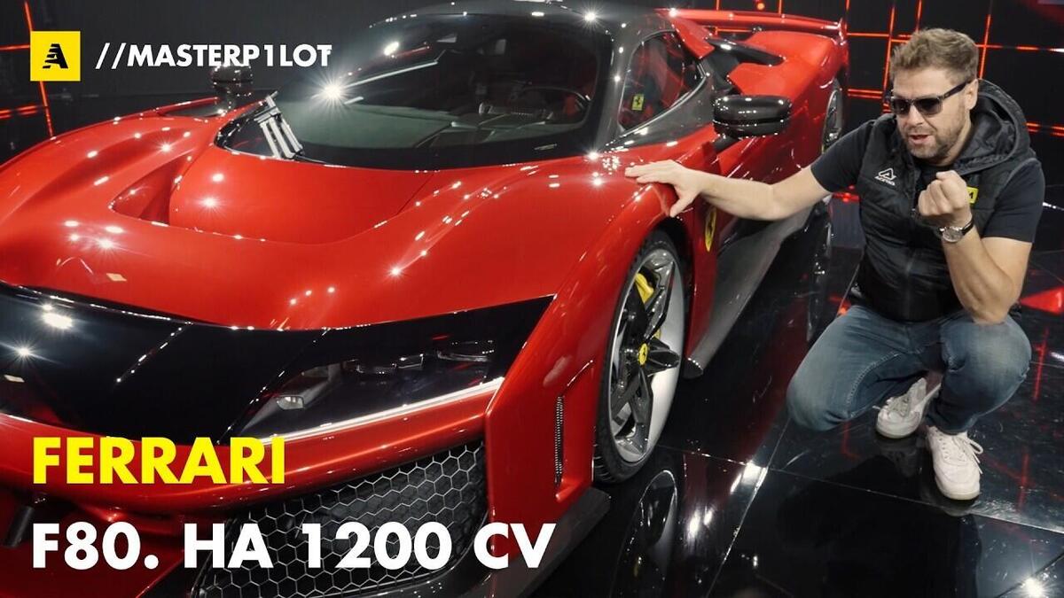 Ferrari F80: la nobiltà di una dinastia di supercar col Cavallino - News - Automoto.it